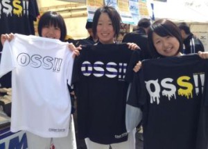 The Meaning of "OSS" / "OSU" (+ When You Should NEVER Say It)